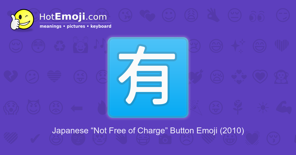 🈶 Japanese “Not Free of Charge” Button Emoji Meaning and Pictures