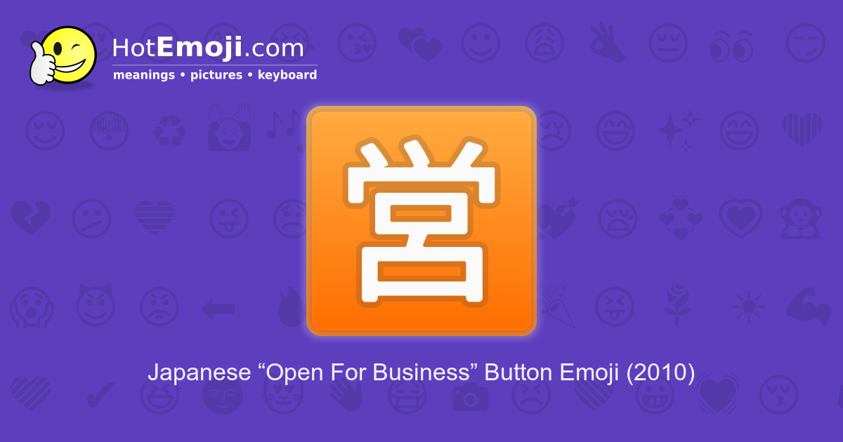 🈺 Japanese “Open For Business” Button Emoji Meaning and Pictures