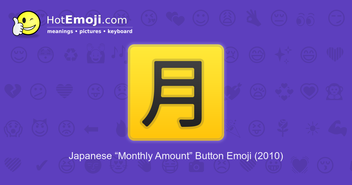 🈷️ Japanese “Monthly Amount” Button Emoji Meaning and Pictures